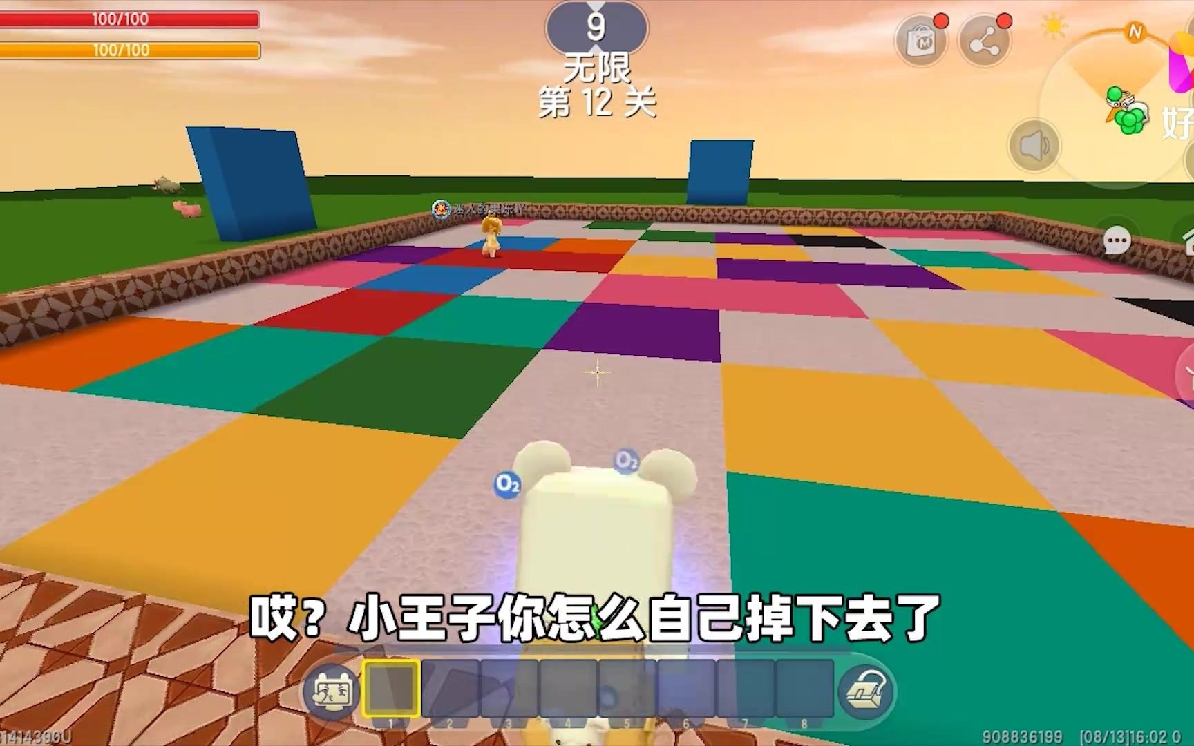 迷你世界:颜色跳跳跳!毛豆辣条VS果冻小王子,谁会是最后赢家?_迷你...