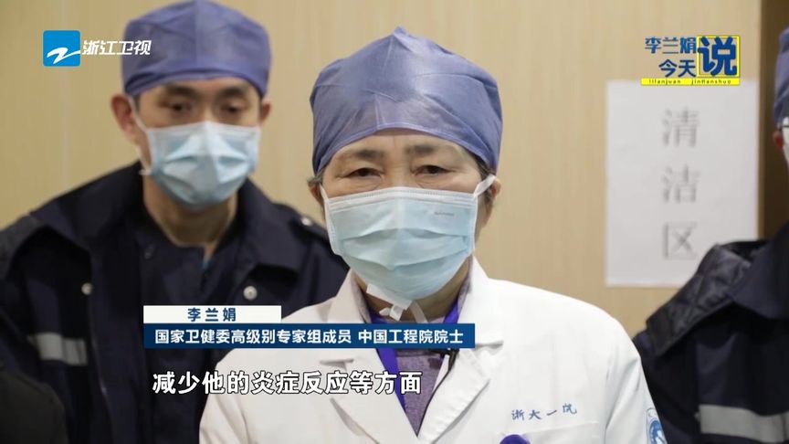 对抗新型冠状病毒感染的肺炎,采取了哪些治疗手段