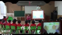 小班语言活动公开课《小熊请客》(含完整视频PPT课件教案)幼儿园...