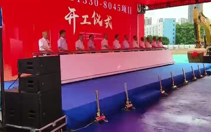 惠州工程项目开工奠基仪式流程是怎样的?奠基有什么意义?