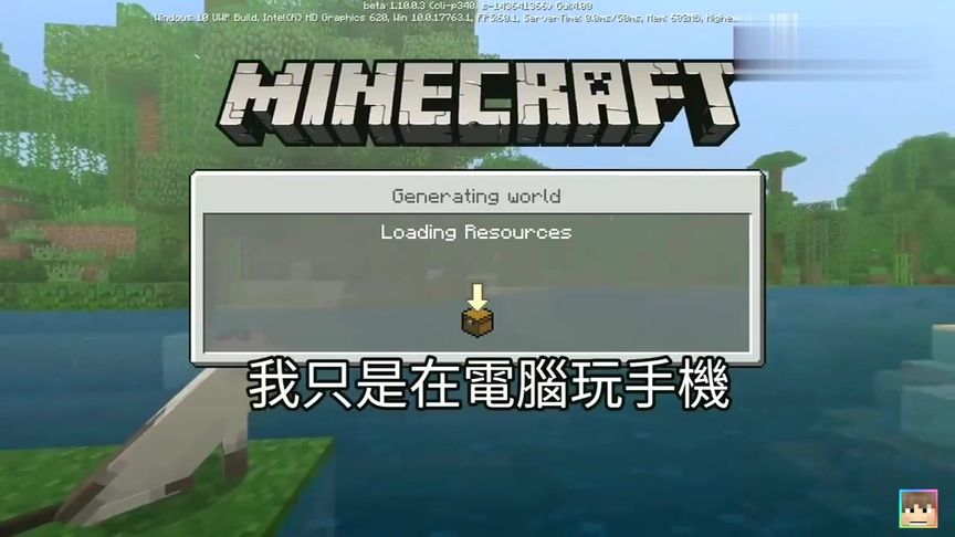 我的世界：盾牌终于在手机版出现了！我的世界手机测试版