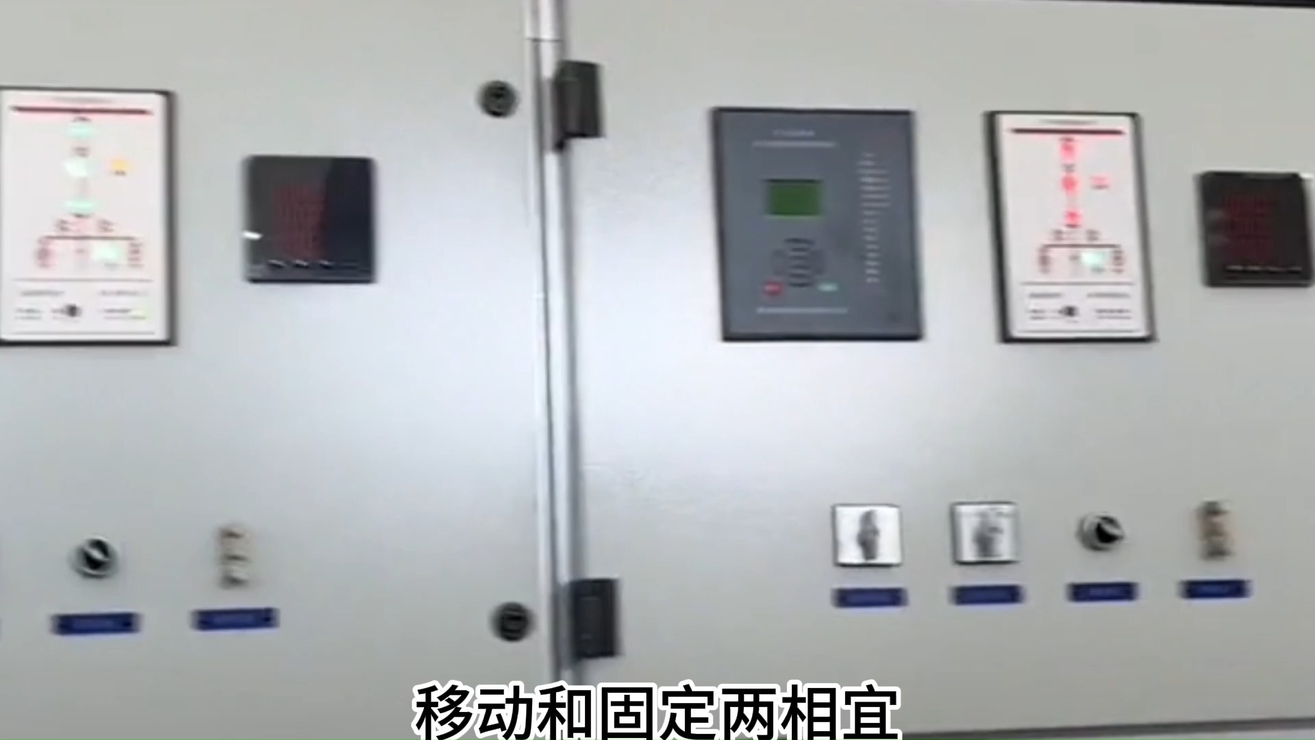 低压供配电操作实训设备