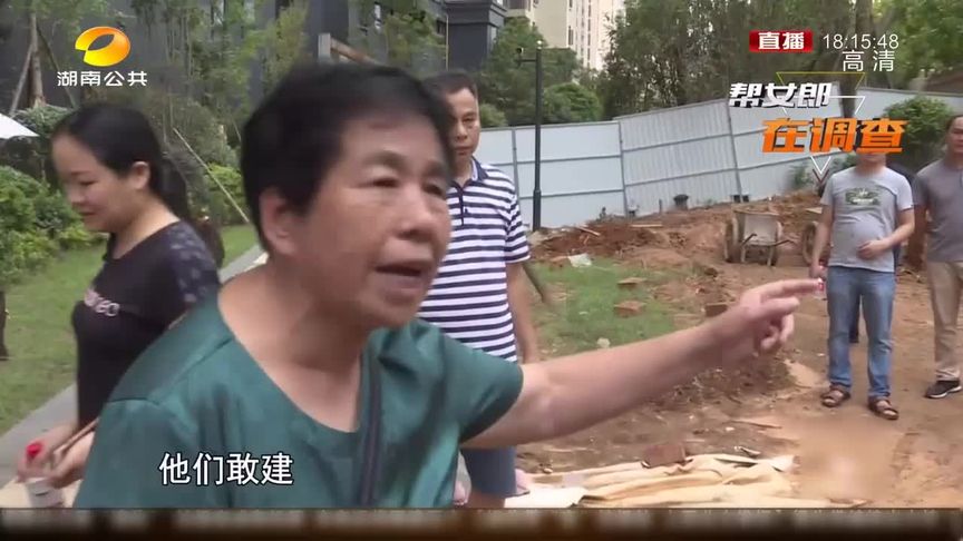 小区绿化带被挖出大坑,将变成臭气熏天垃圾站,让业主很气愤