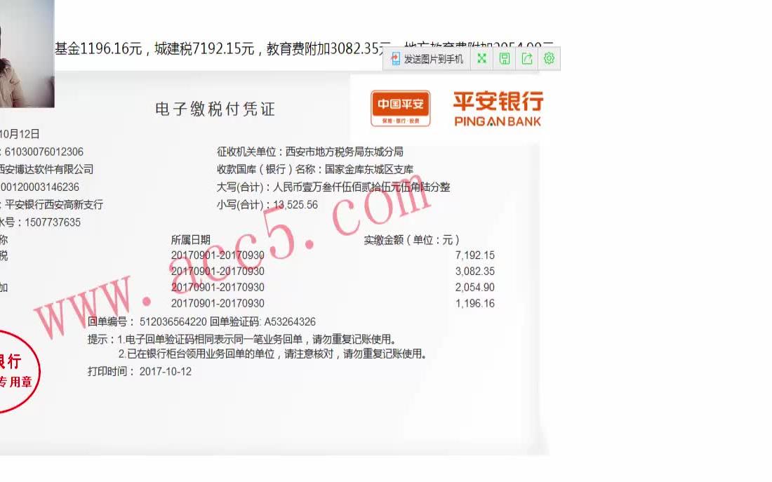 建筑施工企业会计报表_软件企业会计实务做账_高新技术企业会计做账...
