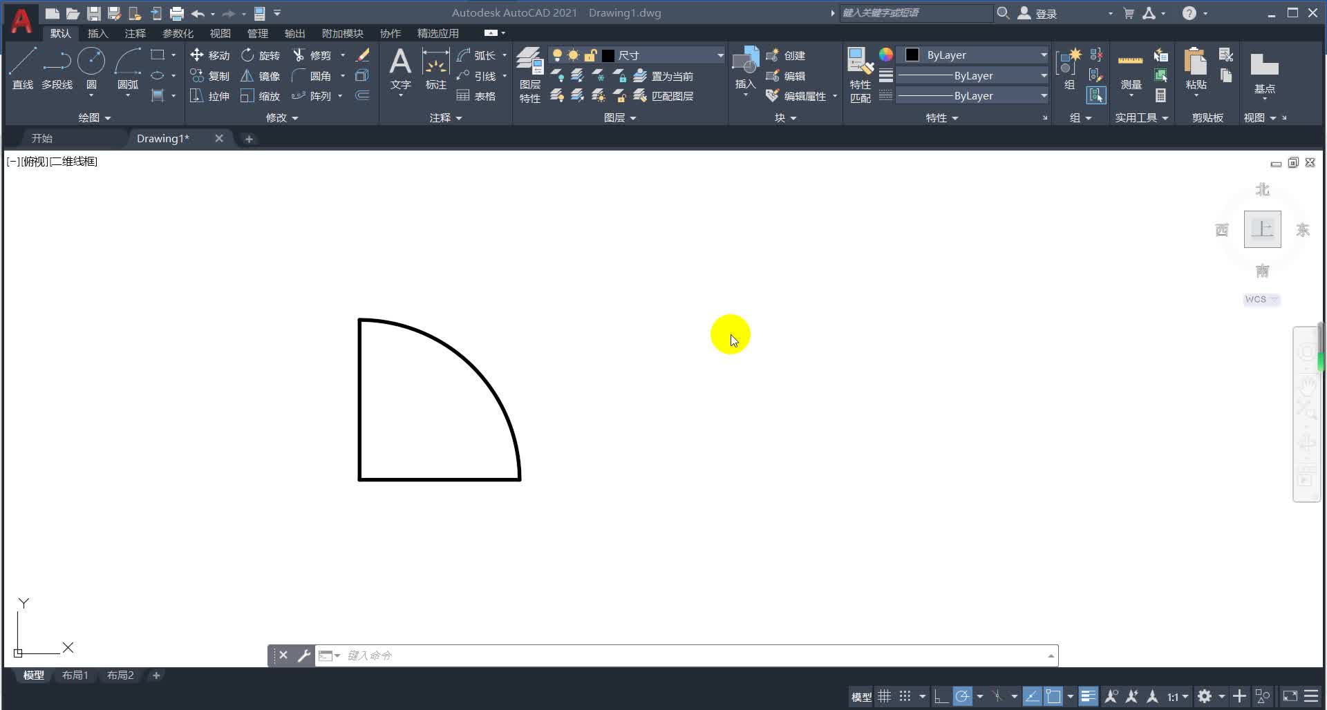 第4章-CAD尺寸标注