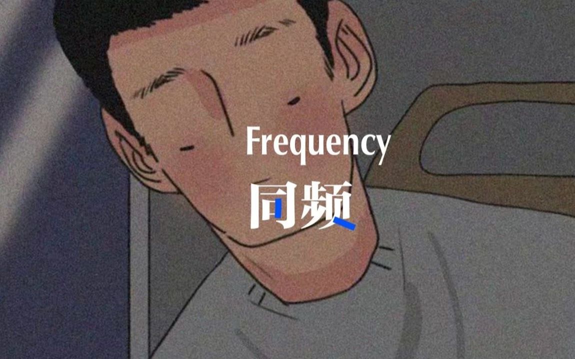 【杂乱无章】您所拨打的电话暂时无法接通