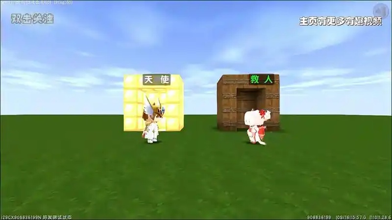 迷你世界:不同人来到地狱迷你生存日记游戏生存