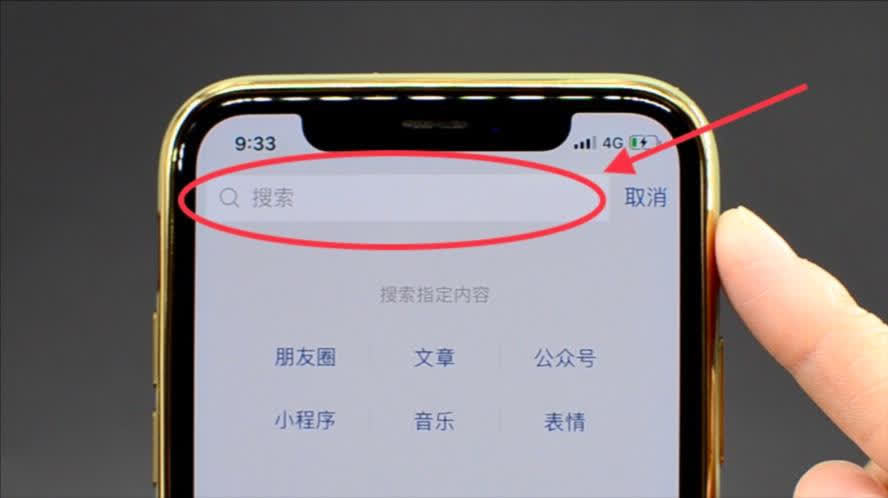今天才发现,微信朋友圈还可以这样删除,简单又快速,快学学吧