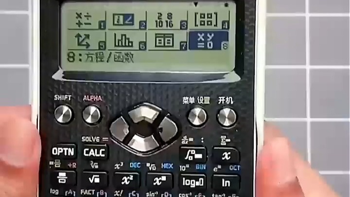 卡西欧FX-991CNX计算器支持科学计算、方程求解和统计功能,适合...
