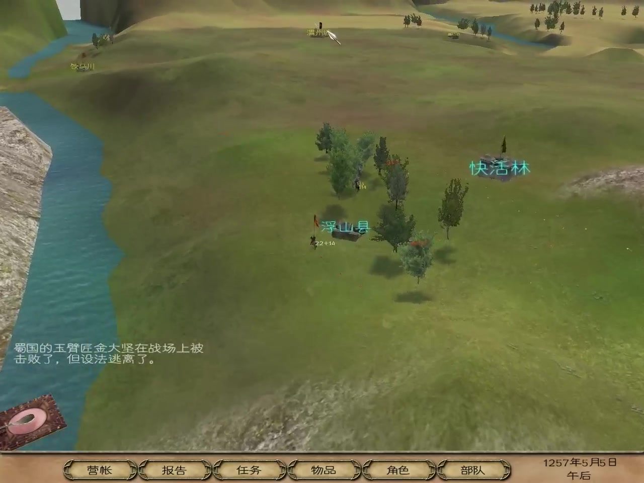 【必杀技】骑马与砍杀之乱舞水浒第10期—教大家作弊和修改存档(...