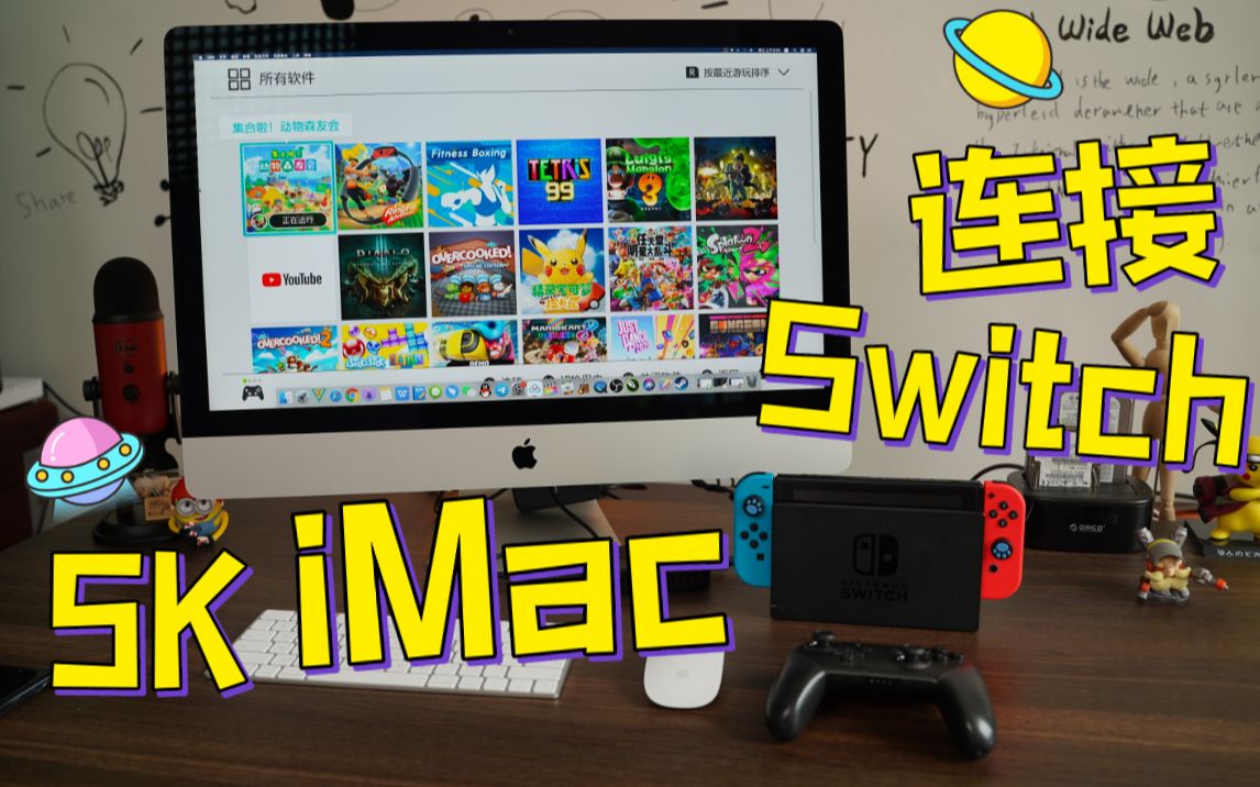 ...5K显示器玩游戏:Switch使用iMAC 5K和Macbook显示器游玩、直播(...
