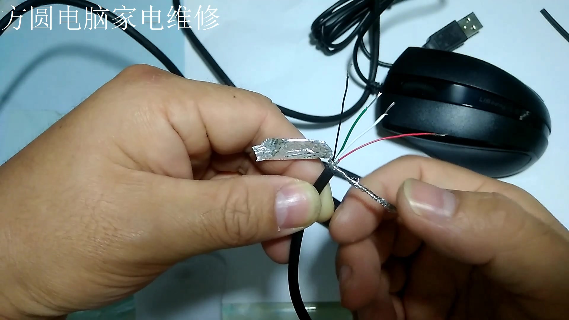 老鼠咬断键盘鼠标线,打印机数据线怎么办,不花一分钱就能修好