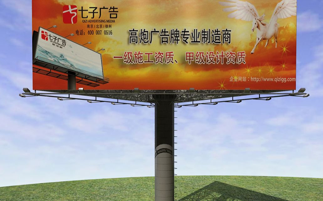 【设计】利用3Dmax和CAD做出来单立柱三面户外广告牌效果图,出品...