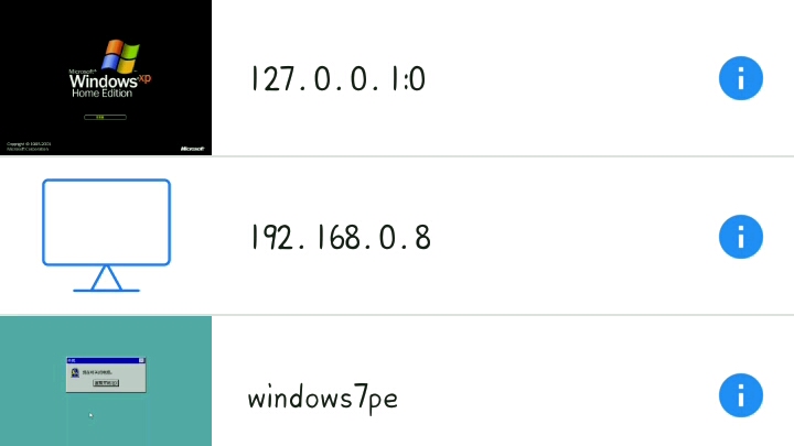 windows NT4.0 forlimbo模拟器