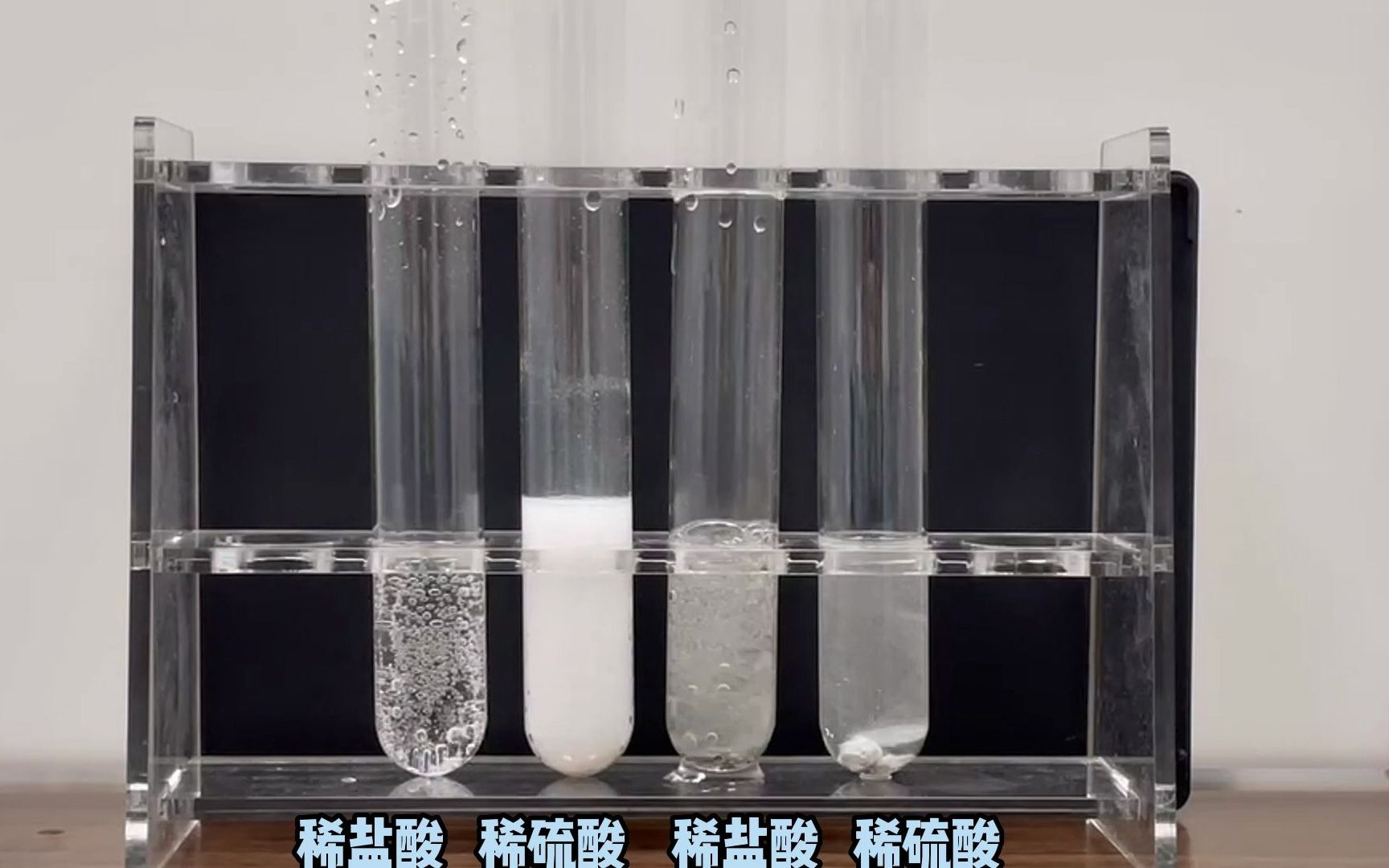 ...、大理石分别与稀盐酸稀硫酸反应(实验室制取二氧化碳之药品对比)