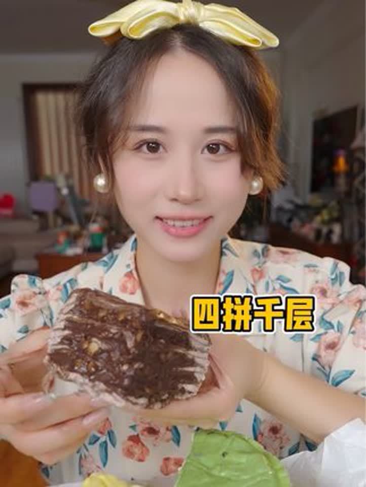 一次吃四个口味千层蛋糕#甜品治愈一切