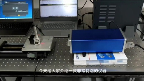 精密的激光干涉仪揭秘非接触测量技术,解锁全新精准测量方法,在家也...