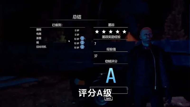 凭啥说俺偷嘞?俺寻思木人要,俺拾嘞! 小偷模拟器实况解说1