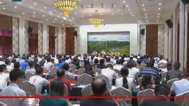 政务简报:全州办公室主任会议举行