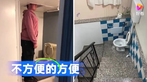 6个设计师设计出的愚蠢作品,太高也烦?众人参观的厕所你敢上?