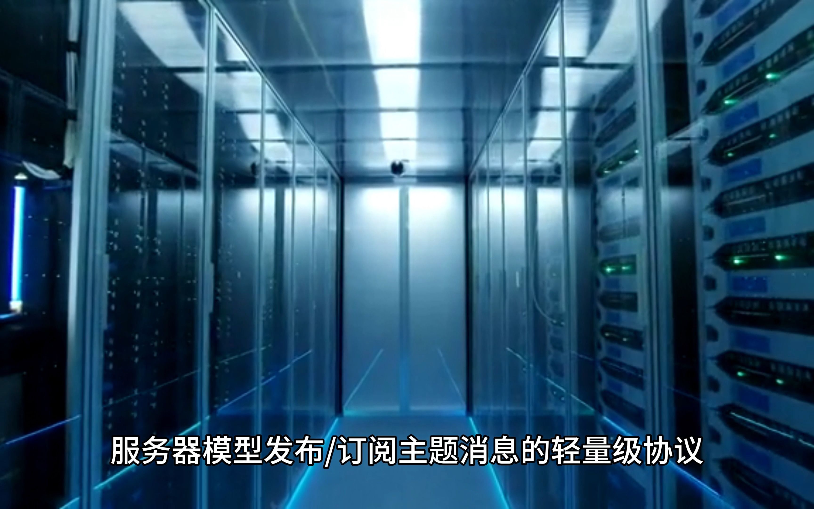MQTT协议在物联网环境中的应用及代码实现解析(一)