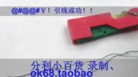 自动穿针引线器快速型穿针器穿线器自动认针器快速引线器