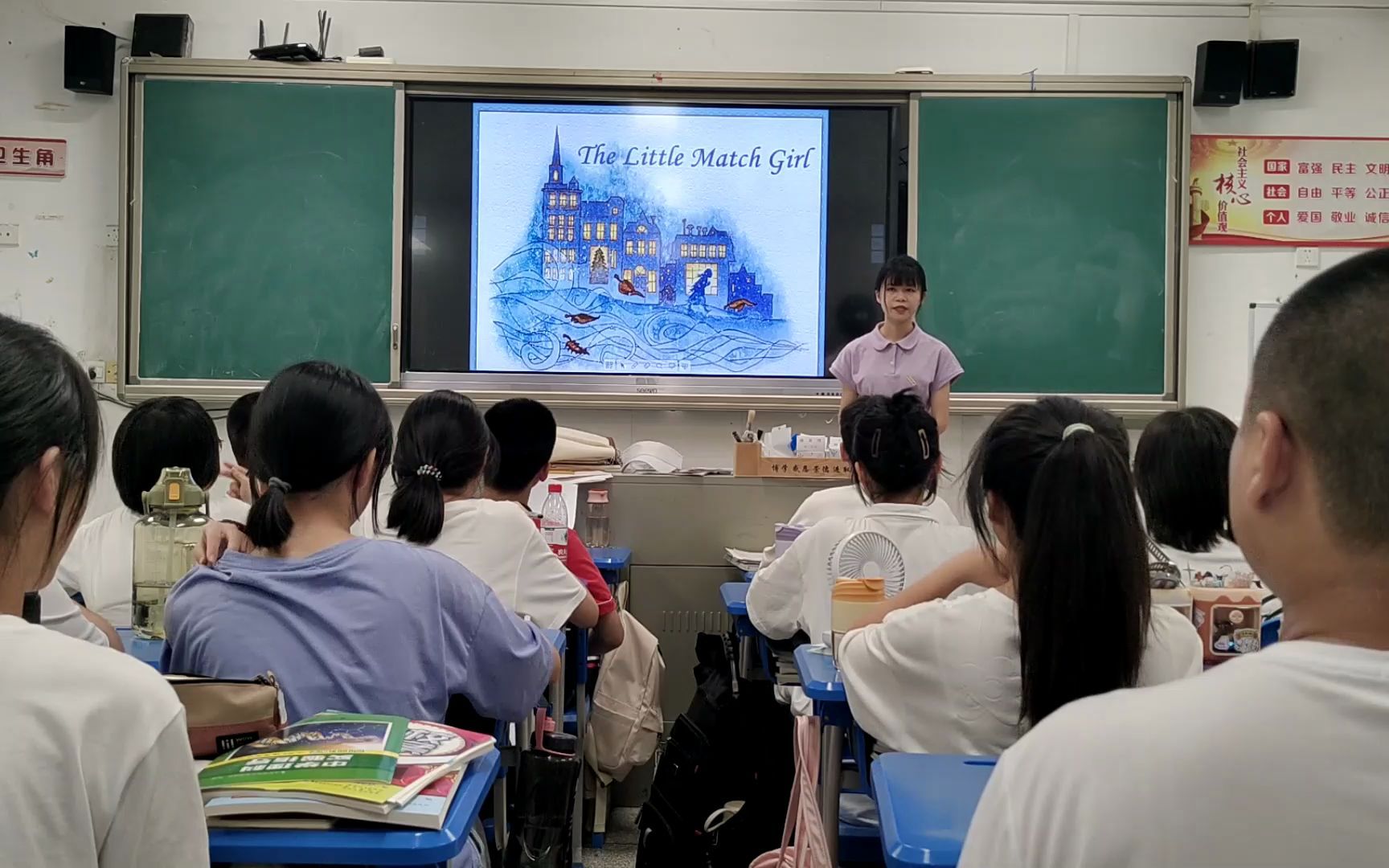 实习记录|9.15第一次校本课
