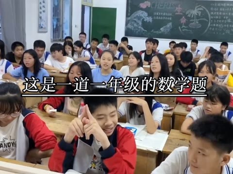 这是一道一年级的数学题
