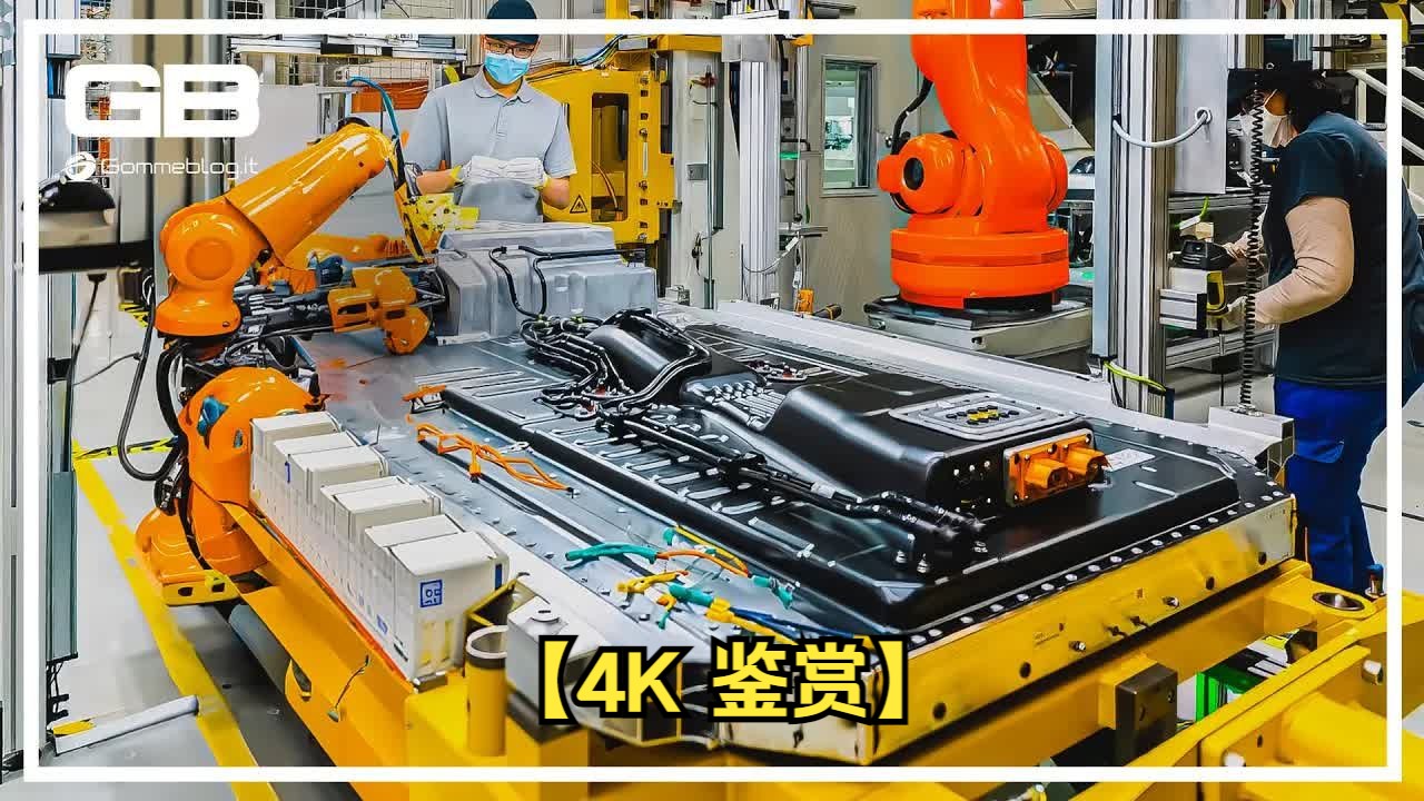 【4K 鉴赏】梅赛德斯电动发动机-电池生产装配线