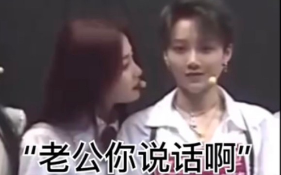 【THE9】How You Like That 一公群像 卡点狂魔们的舞台保卫战
