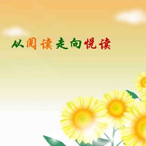 清风馨悦 