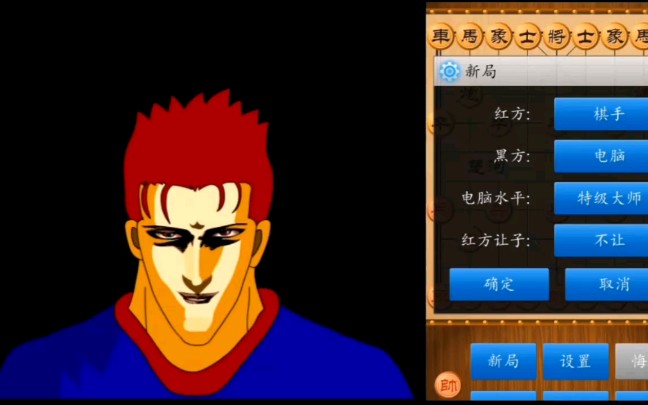 史上最短时间最快绝杀中国象棋特级大师的视频,只用27回合和时间4...