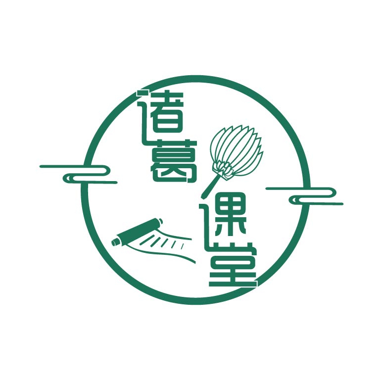 初高中语文 