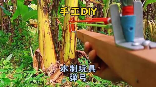 牛人小哥利用木棍手工DIY制作出一款玩具弹弓