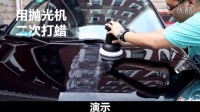 打蜡机使用操作方法
