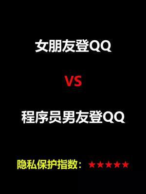 黑客教你真正的隐藏文件夹让别人怎么也找不到