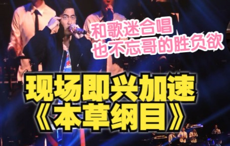 周杰伦嘉年华演唱会将在新加坡重启啦! 先来复习地表最强台北站的...