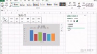 office2013图表制作,Excel2013 VLOOKUP函数使用
