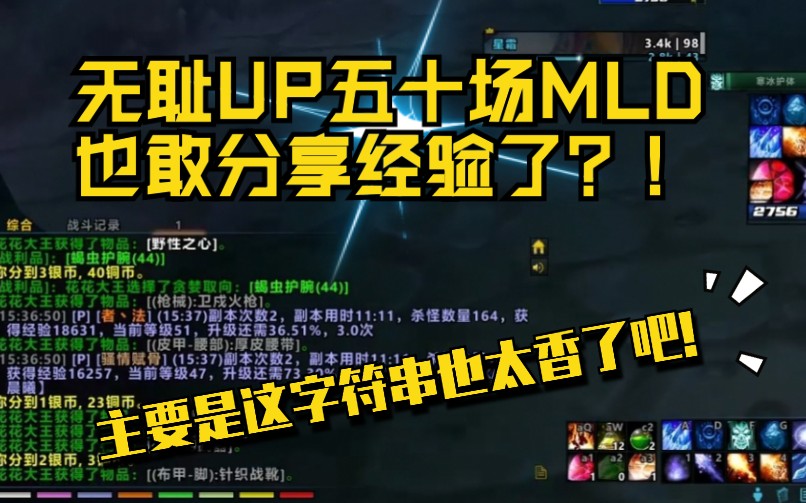 【者丶法】单刷玛拉顿(MLD)11分钟/门/161只怪物!主要是这个字符串...