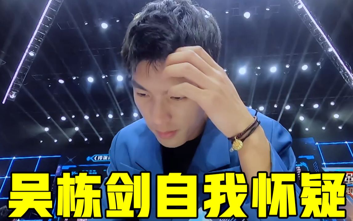 【最强大脑】好紧张!拼图比赛进入倒计时,吴栋剑产生自我怀疑 !