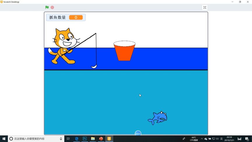用scratch制作超好玩的“小猫钓鱼”,你的孩子一定会喜欢