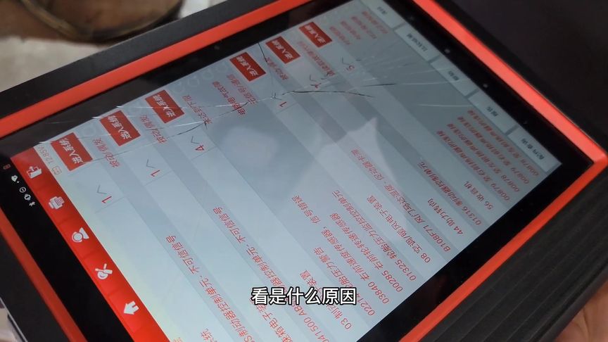 大众,奥迪(可能)通bing之轮速传感器#汽车维修 #轮速传感器