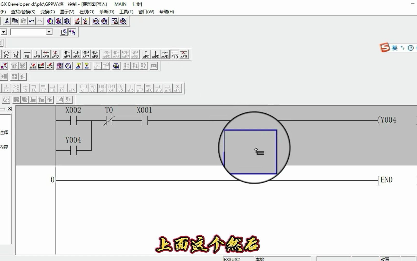 PLC编程案例之一,逐一控制,解读流水灯工作思路