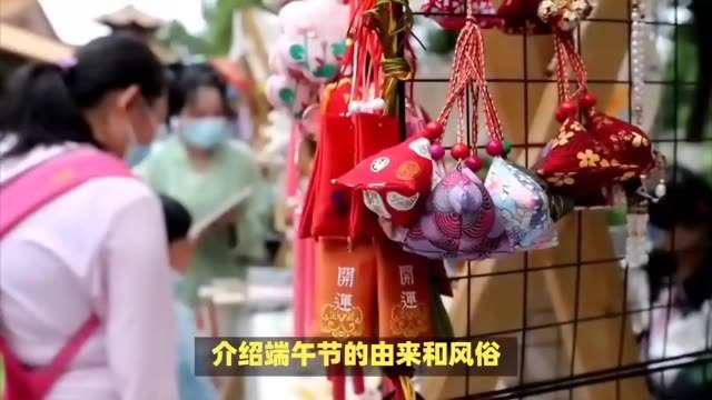 介绍端午节的由来和风俗!看完你就明白了 #传统文化 #知识 #老六师傅 ...
