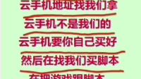 文明征服手机教程