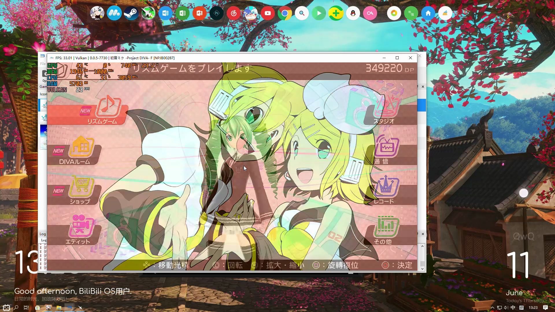 歌姬计划60帧【rpcs3模拟器】新懒人包一键装