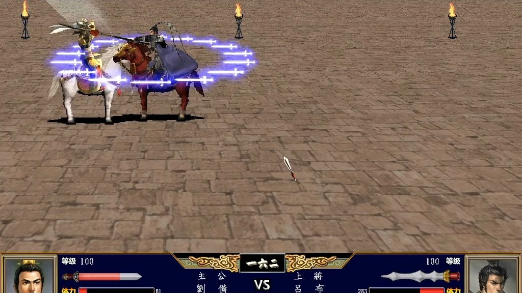 三国群英传3高清重制版:刘备关羽张飞五人战吕布完败+修改器败绩...