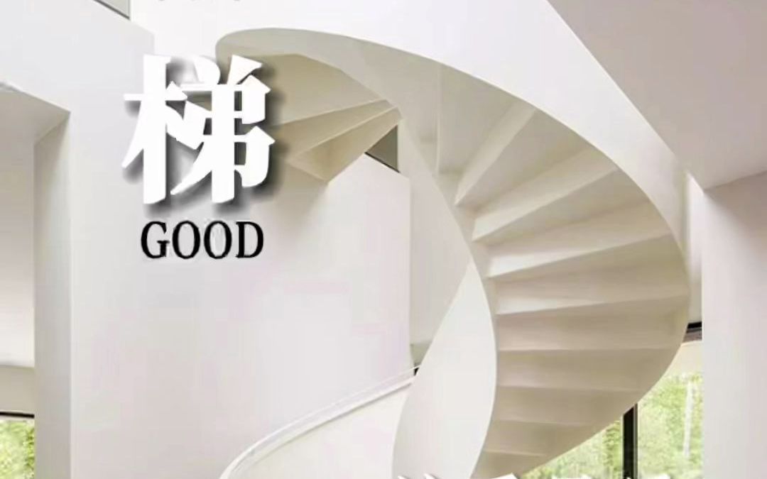 皇家木业楼梯生产#别墅梯生产#楼梯定制厂家#不锈钢梯#钢梯厂家地址