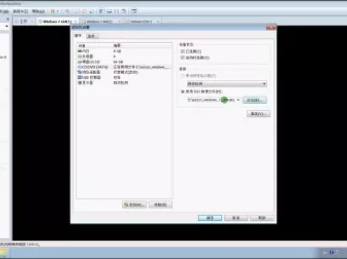 玩转win7-11-刻录光盘安装系统
