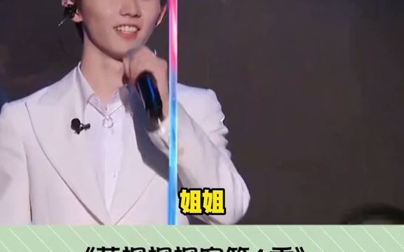 【13】 #萌探探探案第1季 楼内哥哥楼外都是小朋友 #宋亚轩 #马嘉祺 #...